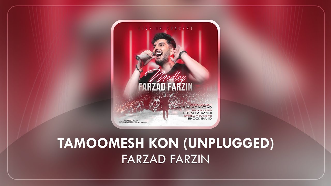 Farzad Farzin – Medley Live in concert (Tehran) - اجرای مِدلی در کنسرت ...