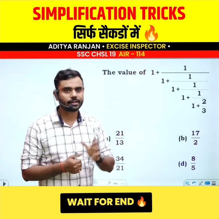 Simplification Tricks 🔥 सिर्फ सैकडों में 😱 By Aditya Ranjan Sir Maths। #shorts #maths #ssc - YouTube