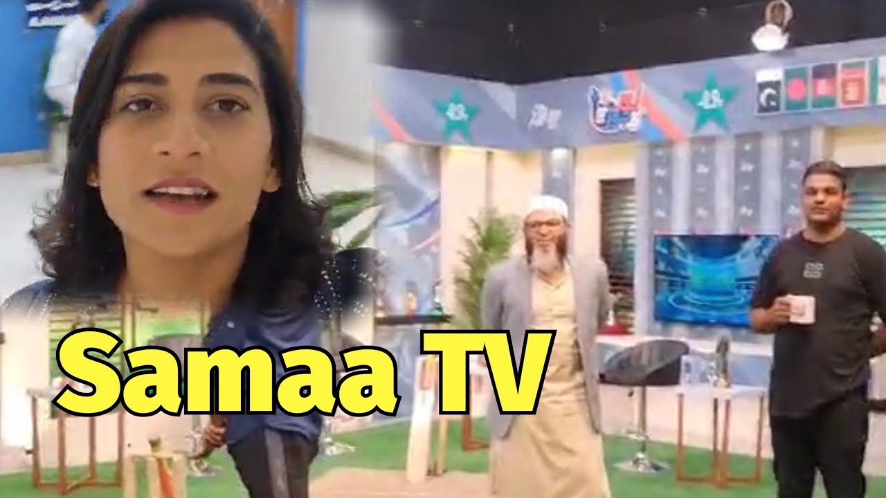 Samaa TV | New building bhi daikhi| live show | #iramjaved - YouTube