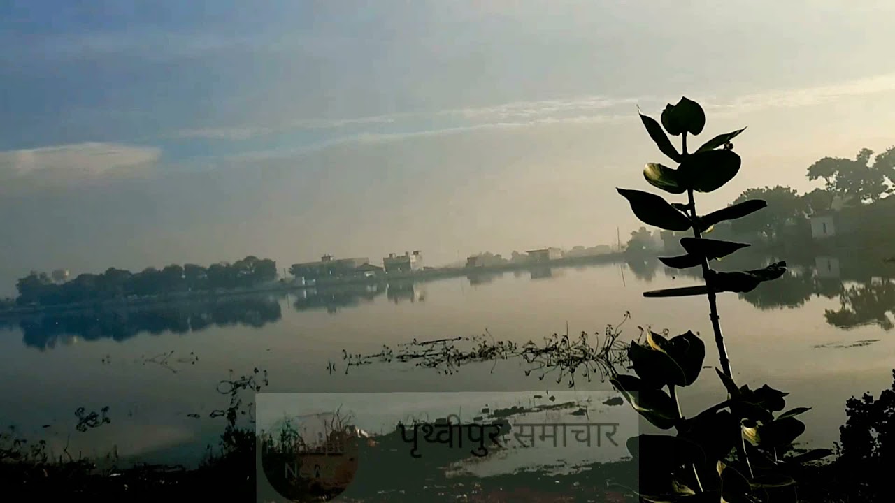 Prithvipur Samachar_1 - YouTube