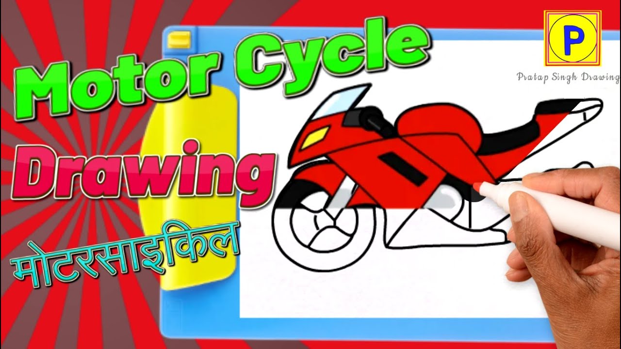 How to Draw Motorcycle | How to Draw a Motorbike | How to Draw a ...