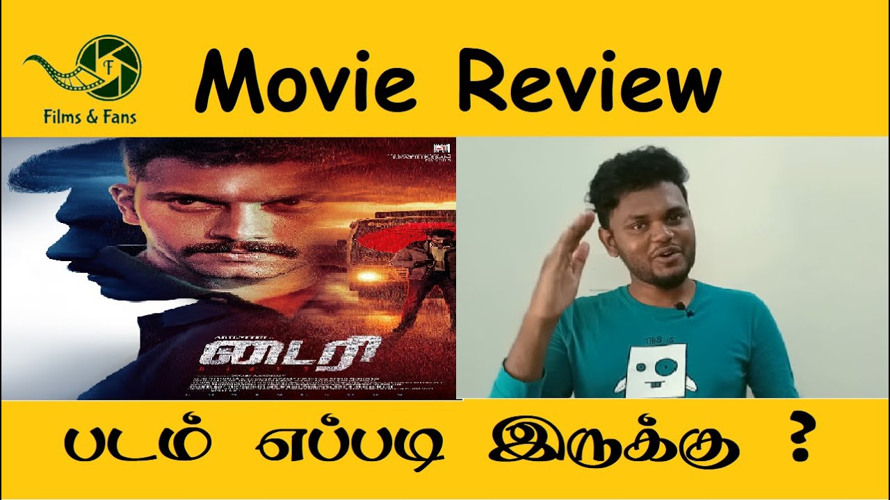 Diary Movie Review | Films and Fans | Arulnithi | Innasi Pandian ...