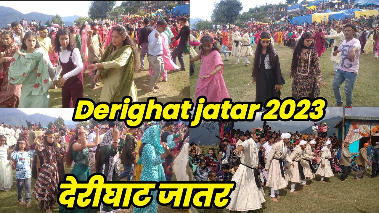 Derighat Jatar 2023 | देरीघाट जातर 2023 | Dehrighat jatar | Churah ...