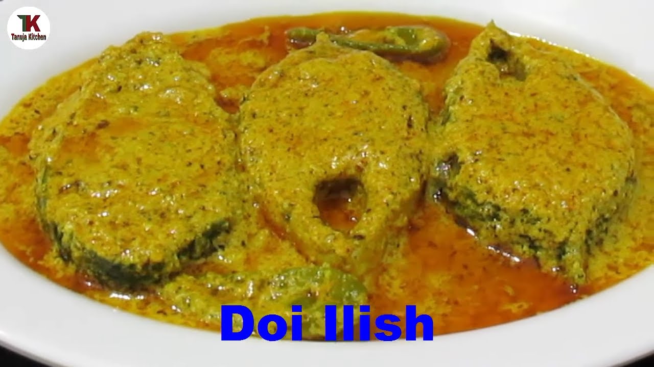 Doi Diye Ilish Macher Recipe | How To Make Hilsa Fish With Yogurt | Doi ...