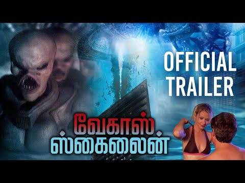 வேகாஸ் ஸ்கைலைன் Vegas Skyline Official Tamil Trailer | Michele Hailey | Beverly Lynne | Tamil Sci Fi