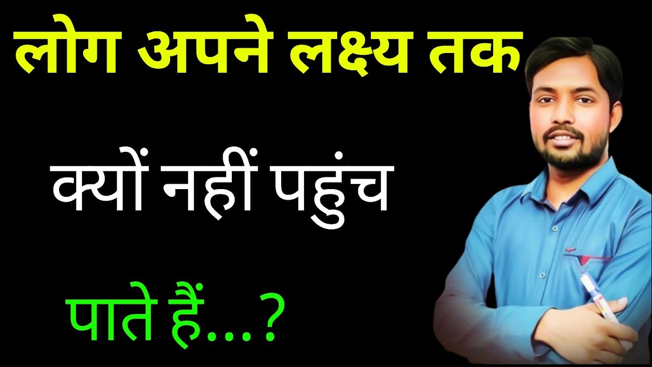 motivational shayari motivational shayari for students motivational ...