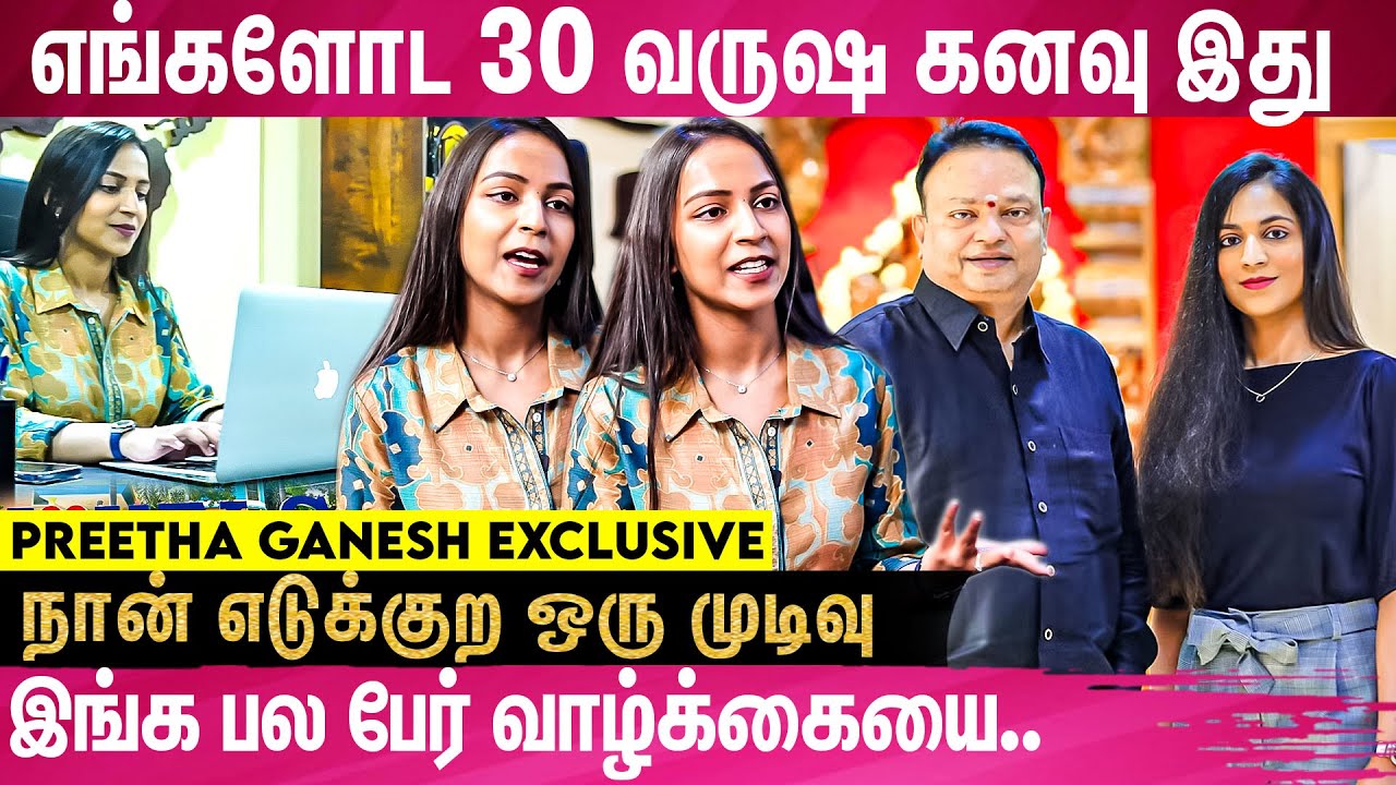 பெண்களுக்கு Confidence இருந்தா போதும் உலகத்தையே புரட்டி போட முடியும் ...