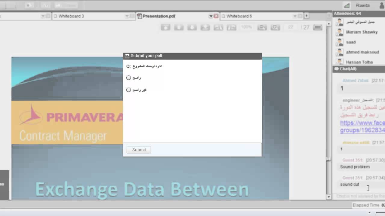 Primavera Contract Manager v13part1 - YouTube