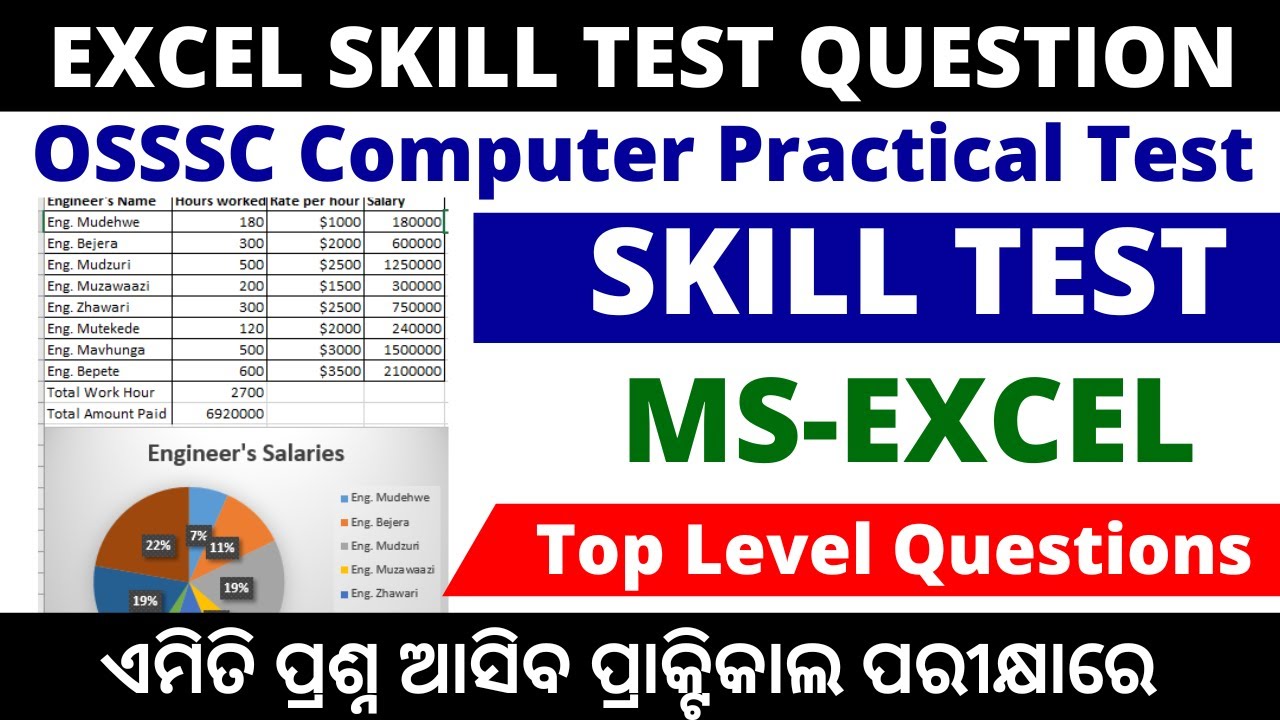 Computer Skill Test for PEO Exam 2023 Odisha || Osssc computer ...