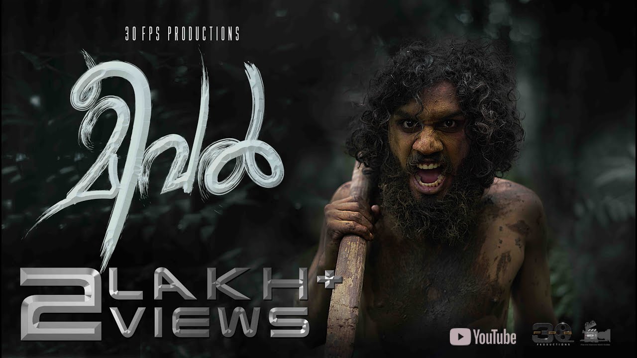 Meeval Malayalam Short Film | Davis Babu | 30FPS Productions - YouTube