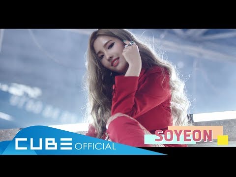 (여자)아이들((G)I-DLE) - 'LATATA' : 소연(SOYEON) Teaser