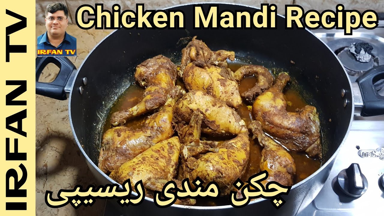 Chicken Mandi Recipe | Eid Special Chicken Mandi Recipe | Arabic ...