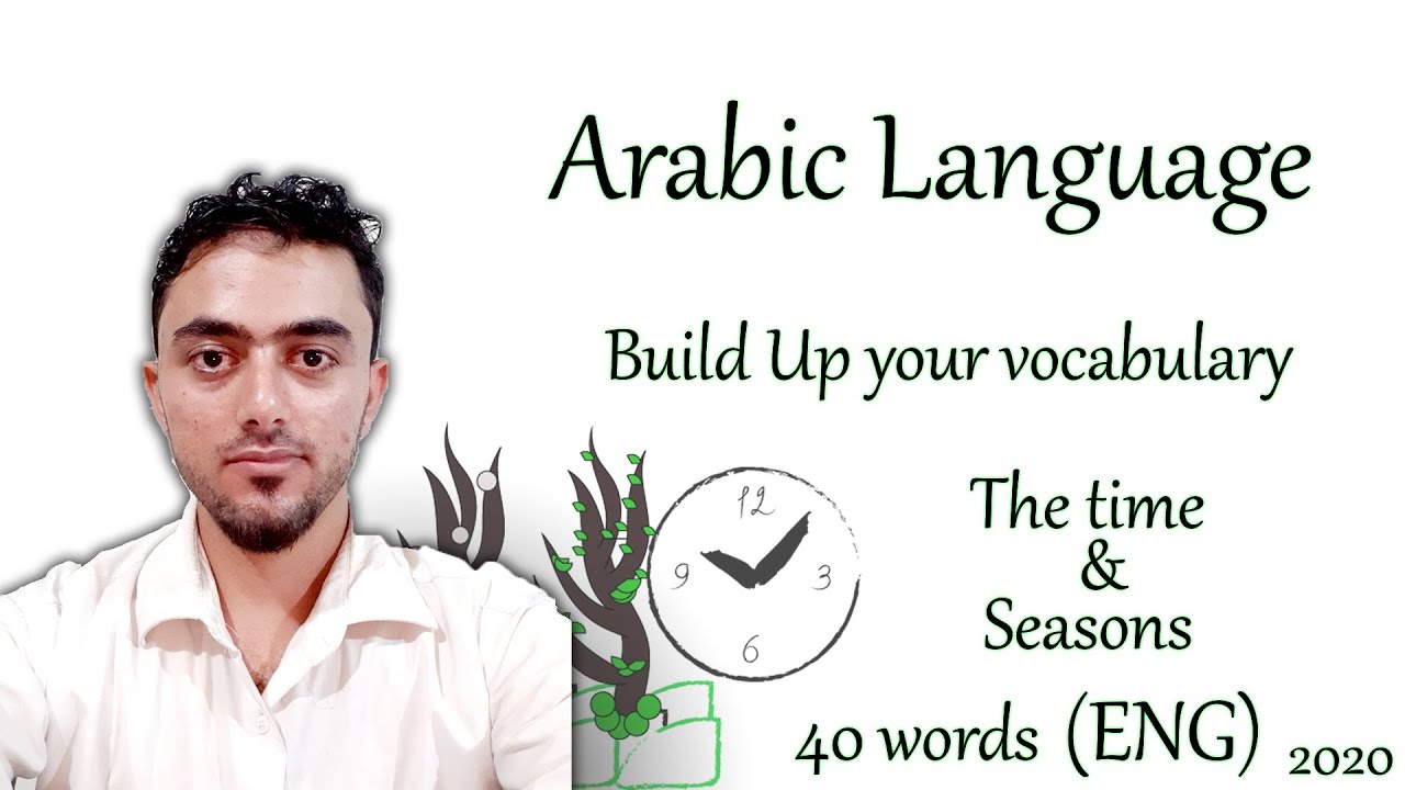 Arabic language, Vocabulary - Time & seasons - YouTube