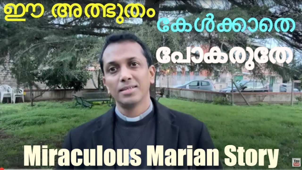 FROM ZERO to HERO 😘😘 മാതാവു ചെയ്ത അത്ഭുതം#fr_joby_kachappillyvc #mary # ...