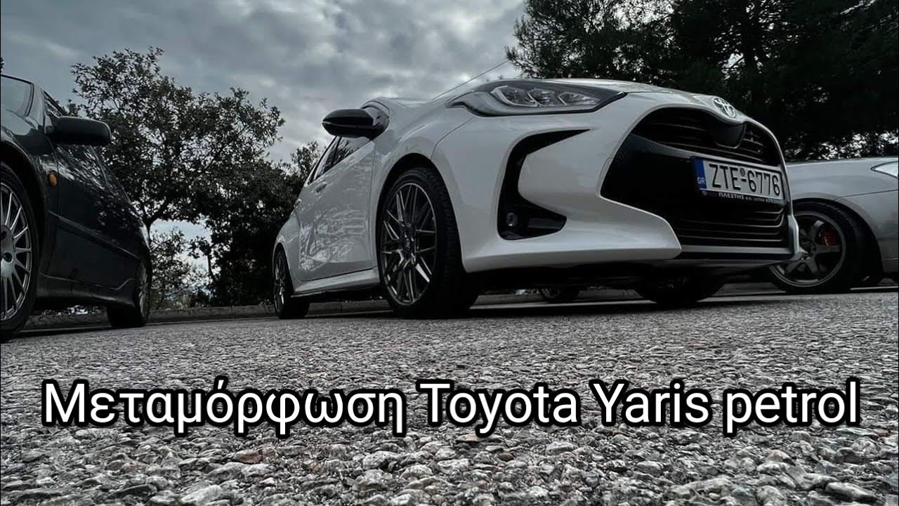 Η Μεταμόρφωση Στο Yaris Συνεχίζεται!!! - YouTube