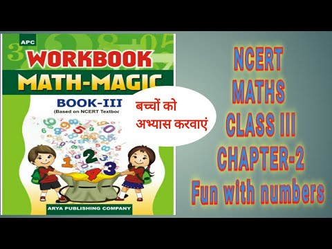 Fun With Number || Maths (workbook) || Class-3 || Chapter-2 || NCERT ...
