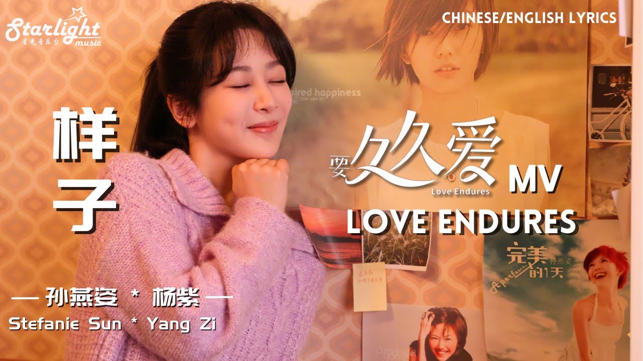Love Endures 《要久久爱》 样子 MV 孙燕姿 Stefanie Sun 杨紫 Yang Zi 【Chinese/English ...