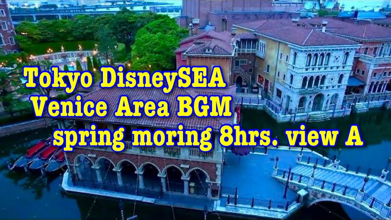 Tokyo DisneySEA Venice Area BGM spring moring 8hrs. view A - YouTube