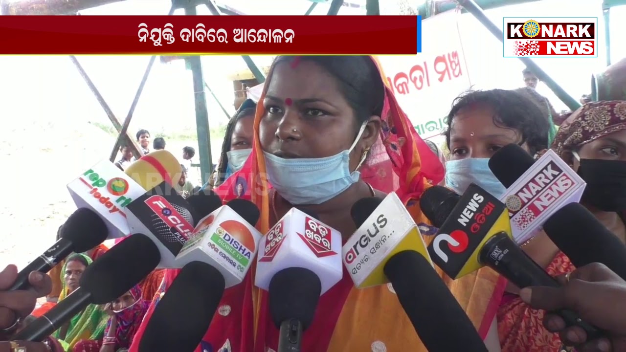 Protest for employment - YouTube