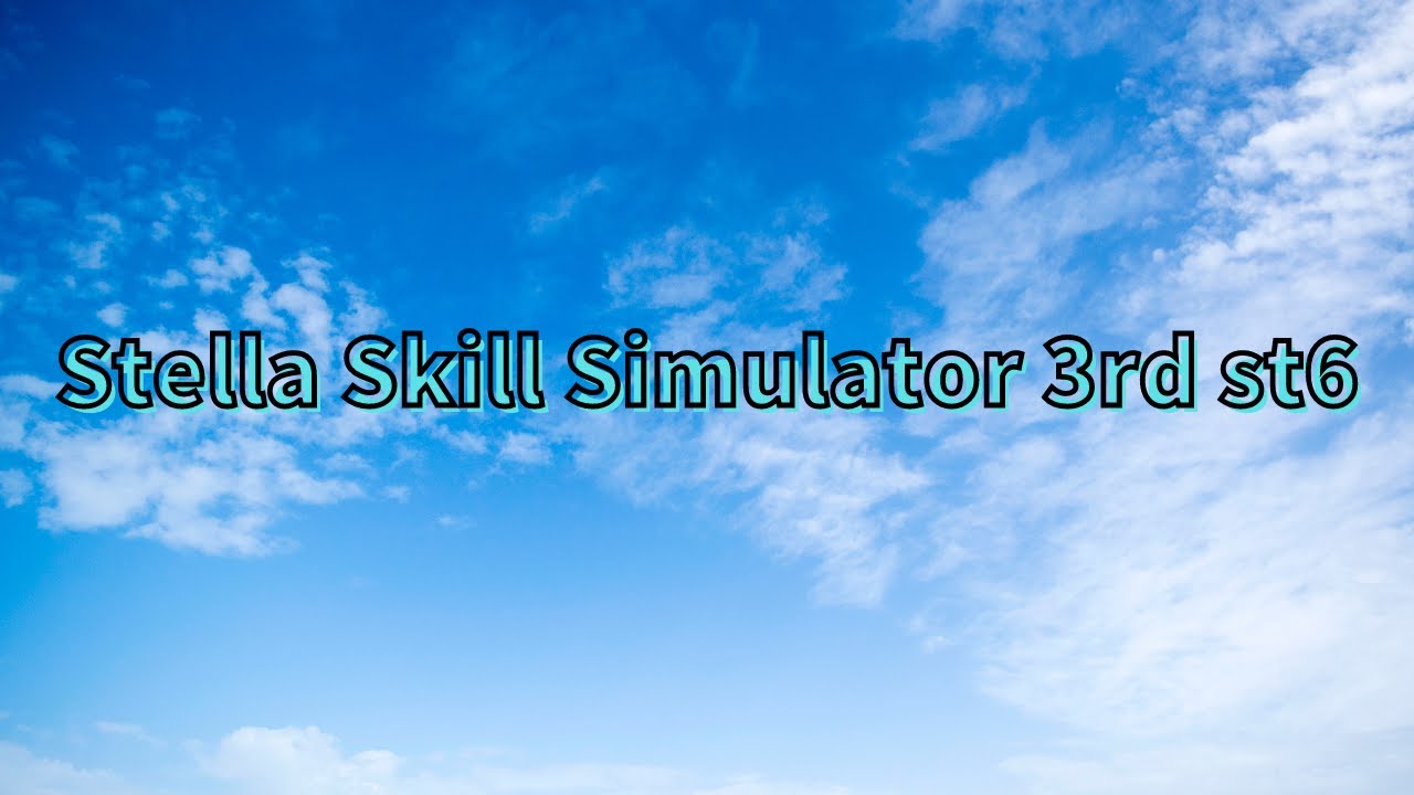 【発狂BMS】Stella Skill Simulator 3rd st6 CLEAR!!!! (Player:りふりー♪) - YouTube