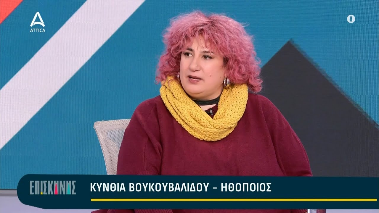 "Η Αντιγόνη μου" του Ανδρέα Φλουράκη στο θέατρο 104 | ATTICA TV - YouTube