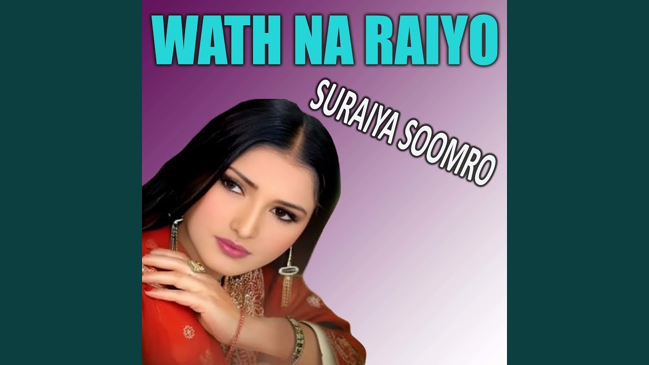 Wath Na Raiyo - YouTube