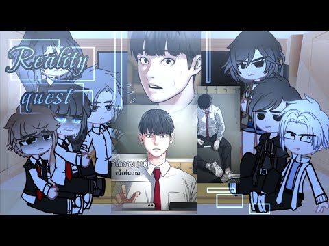 reality quest react to dowan ep1/?