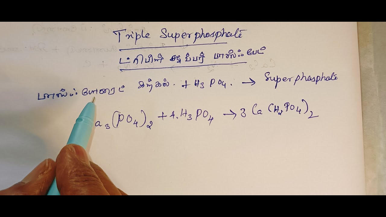 Industrial Chemistry- Triple Superphosphate- class 06 - YouTube