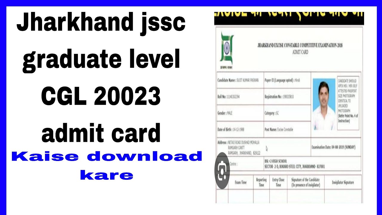 Jharkhand jssc graduate level CGL 2023 ke admit card kaise Download ...
