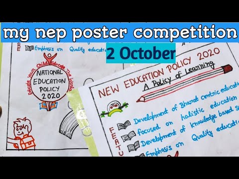 My nep poster competition 2020।poster on new education policy।my nep ...