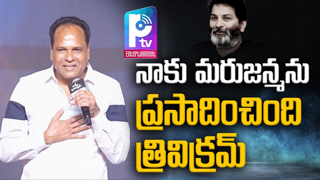 Comedian Manik Reddy Speech At Lucky Baskhar Pre-Release Event ...