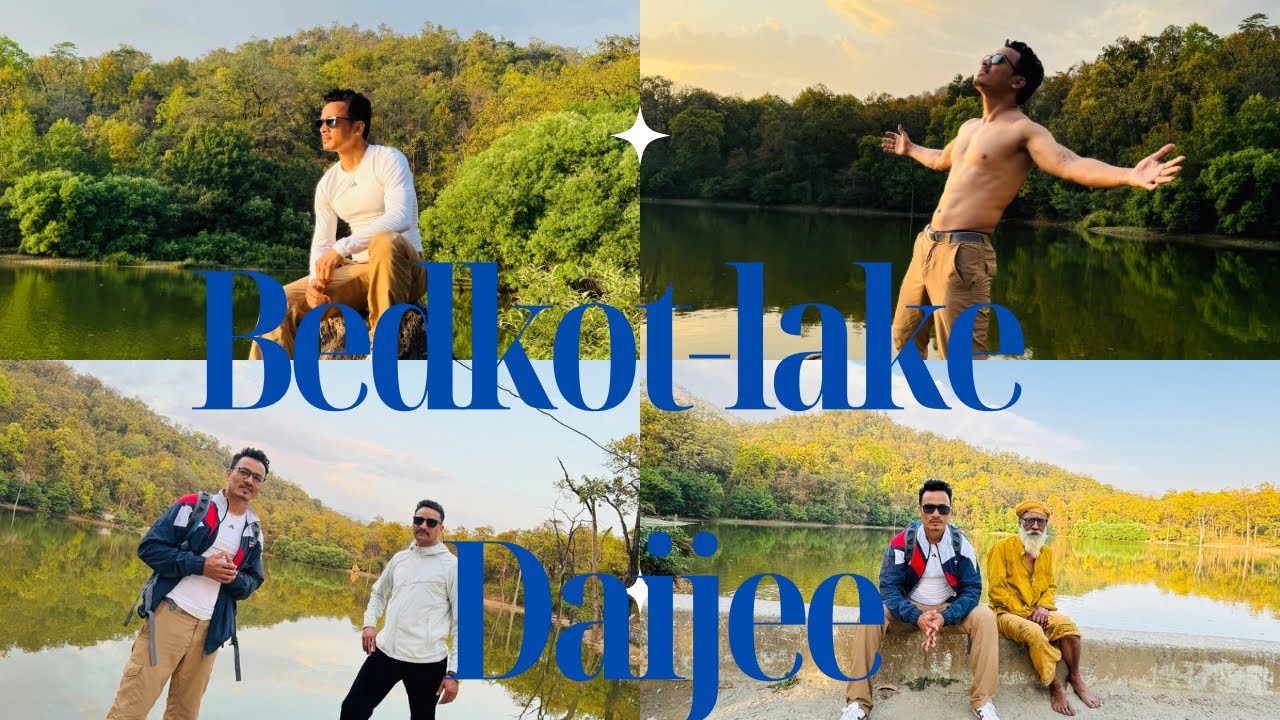 BEDKOT LAKE | DAIJEE - KANCHANPUR |BEAUTIFUL LAKE| FARWEST| VLOG - YouTube