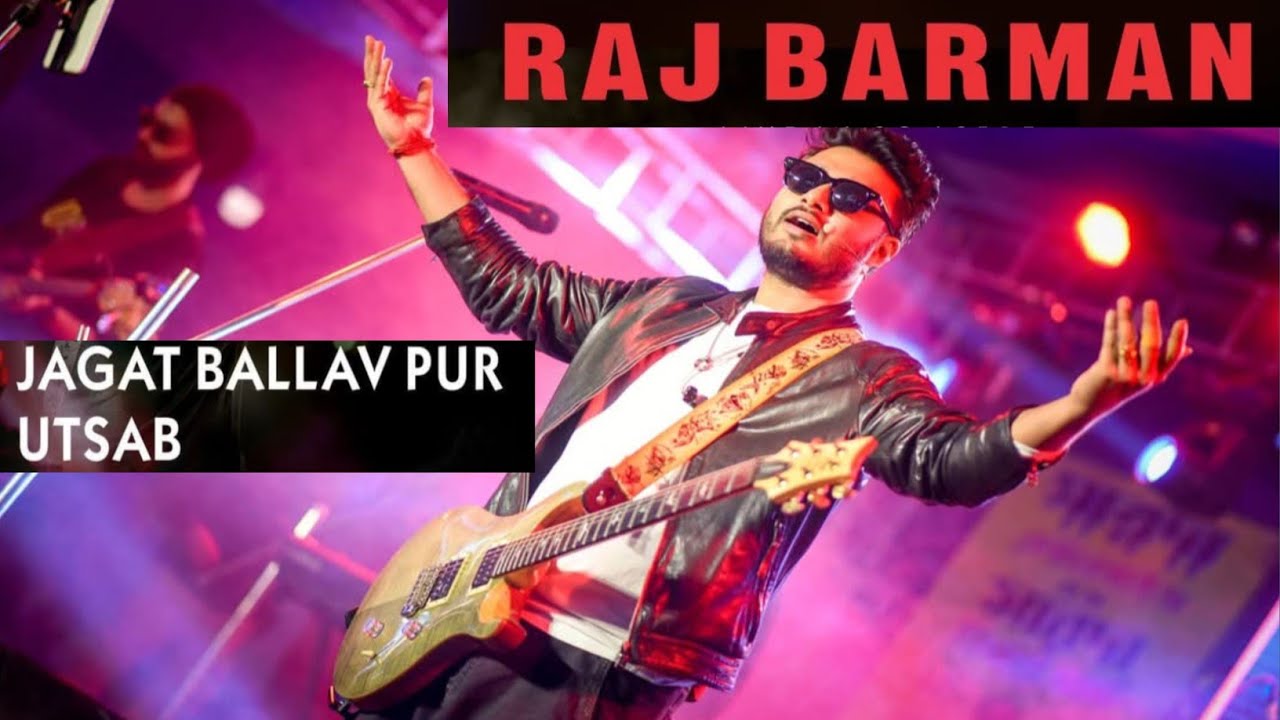 Raj Barman live performance /Jagatballavpur Utsab / Raj Barman jagatballavpur Utsav 2025 - YouTube