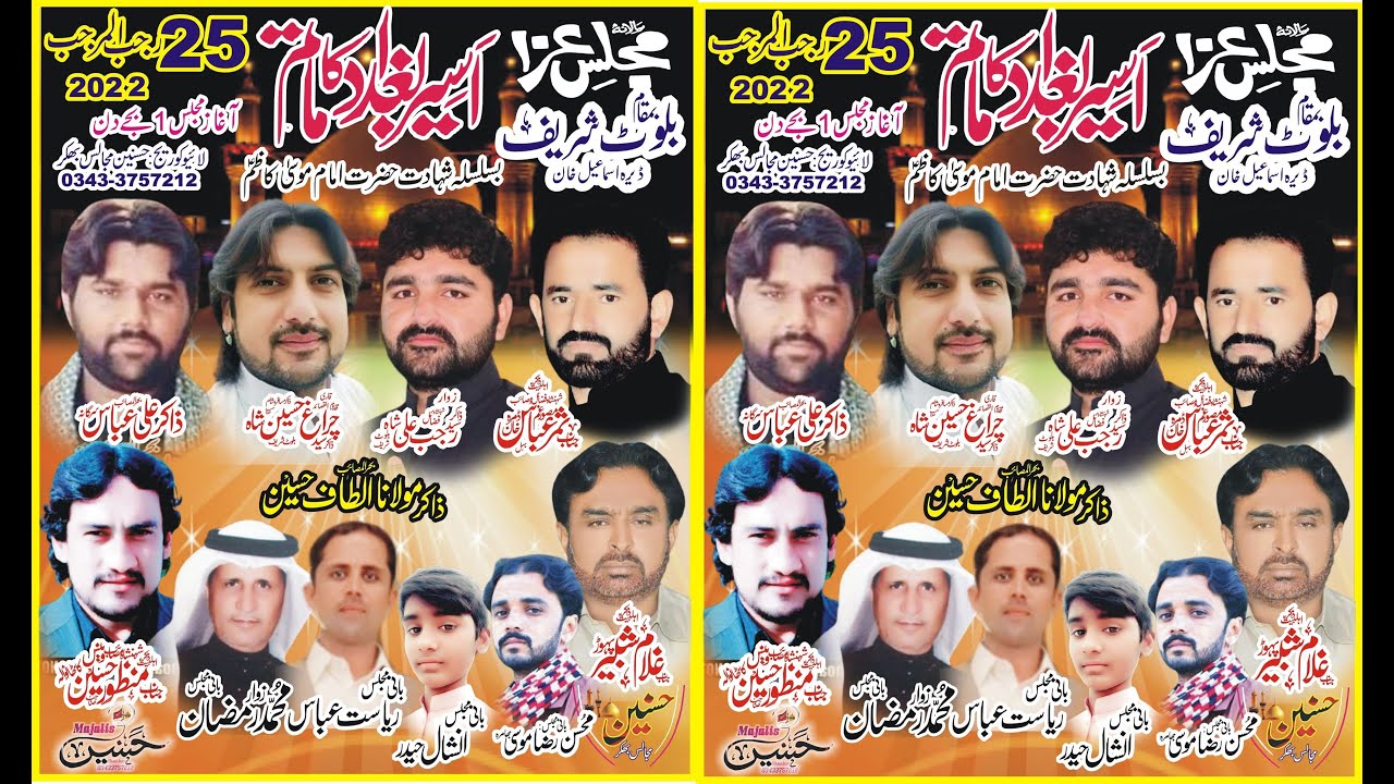 Live Majlis Aza 25 Rajab 2022 Bilot Shareef Dikhan - YouTube