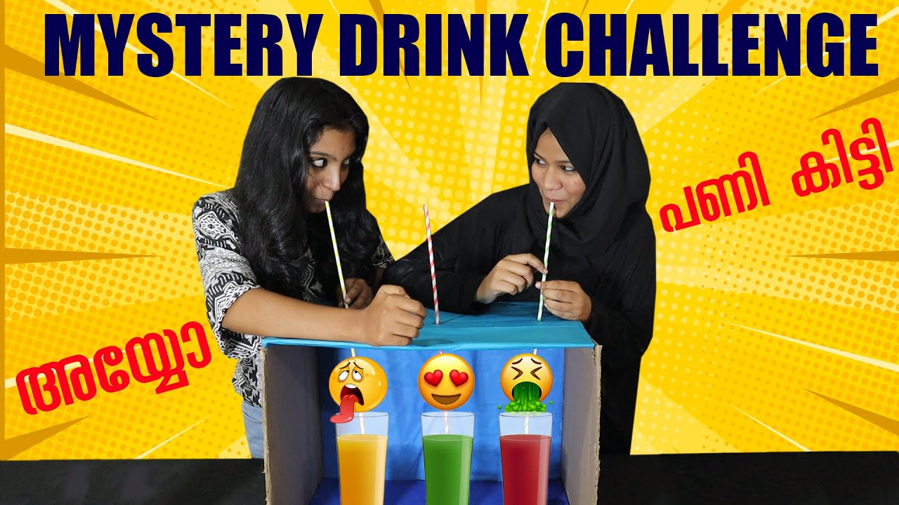 DONT CHOOSE THE WRONG DRINK CHALLENGE 🤩 | കുടിച്ചു പണി കിട്ടി 😂😂😂 ...