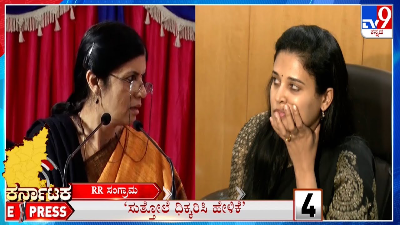 Karnataka Express At 7PM: Top News Stories Of National & State (22-02 ...