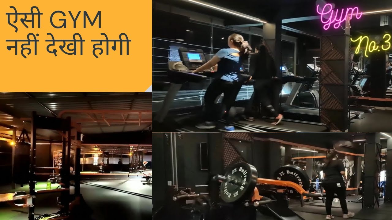 Various gym review in Indore | gym promo video | cheap gym in Indore ...