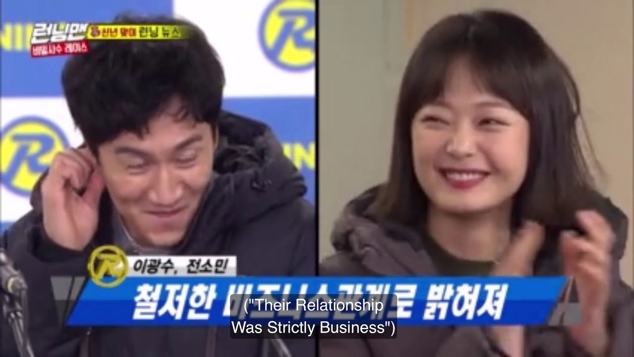 RUNNING MAN Ep 434 PRESS CON Lee Kwang Soo Cut (ENG SUB) - YouTube