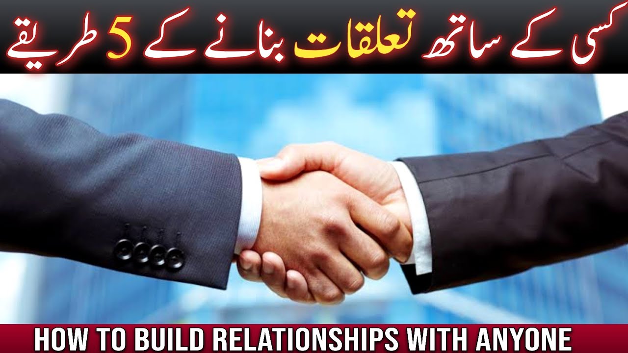 How to build relationships with people | Personal relations | Social ...