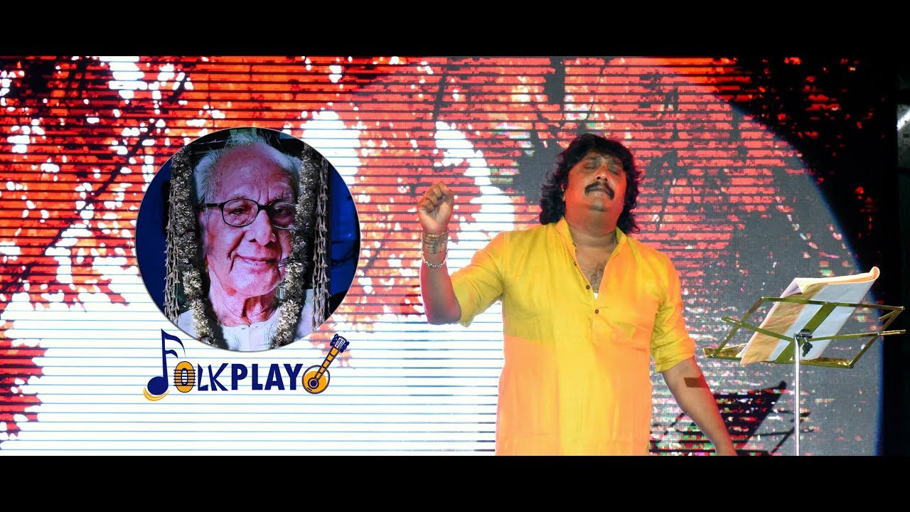 Amar Pal ll Pother Porichoie ll Abhijit Acharya ll Folkplay ll ...