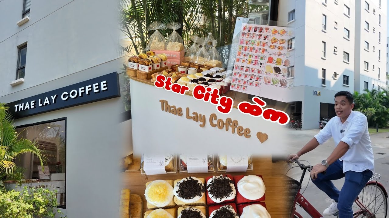 Star City ထဲက Thae Lay Coffee ️ - YouTube