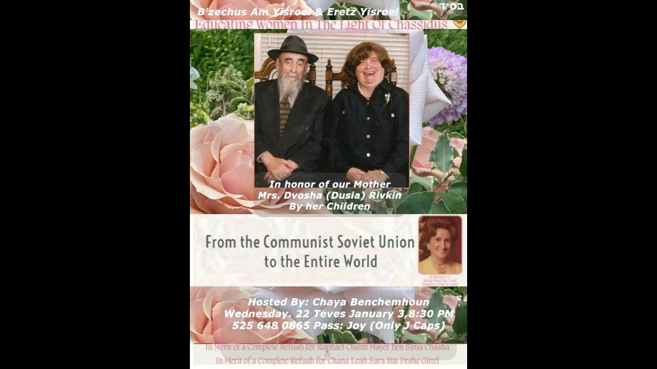 From the Soviet Union to the Entire World Honoring Mrs. Dvosha (Dusia ...