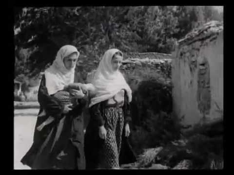 Ana (1967)