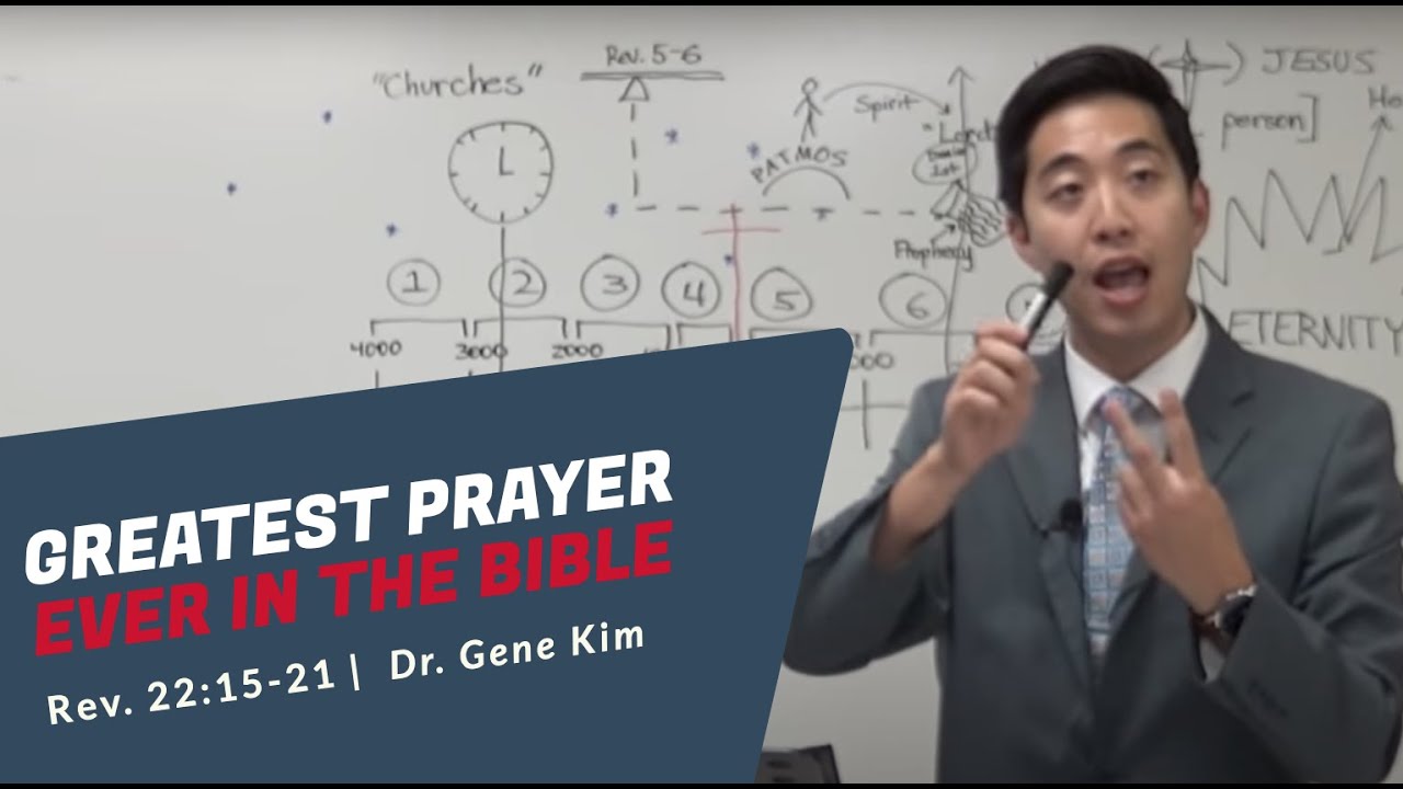 GREATEST PRAYER EVER In the Bible (Rev. 22:15-21) | Dr. Gene Kim - Rev ...