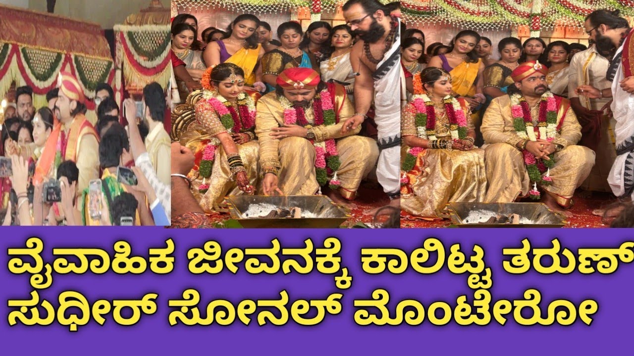 Tharun Sudhir Sonal Monterio wedding ceremony |Tharun Sudhir Sonal ...