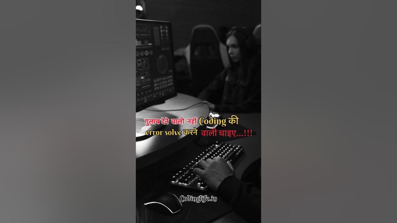 Coding Is🎧🎧♥️♥️coder Developer Shorts Ytshorts Youtube