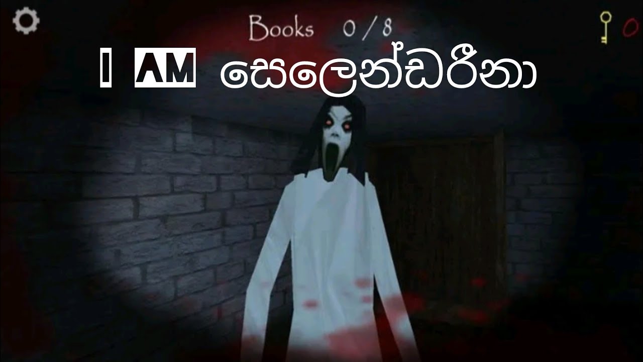 Slendrina: The seller. 1st map full gameplay. Slendrina part 1. - YouTube