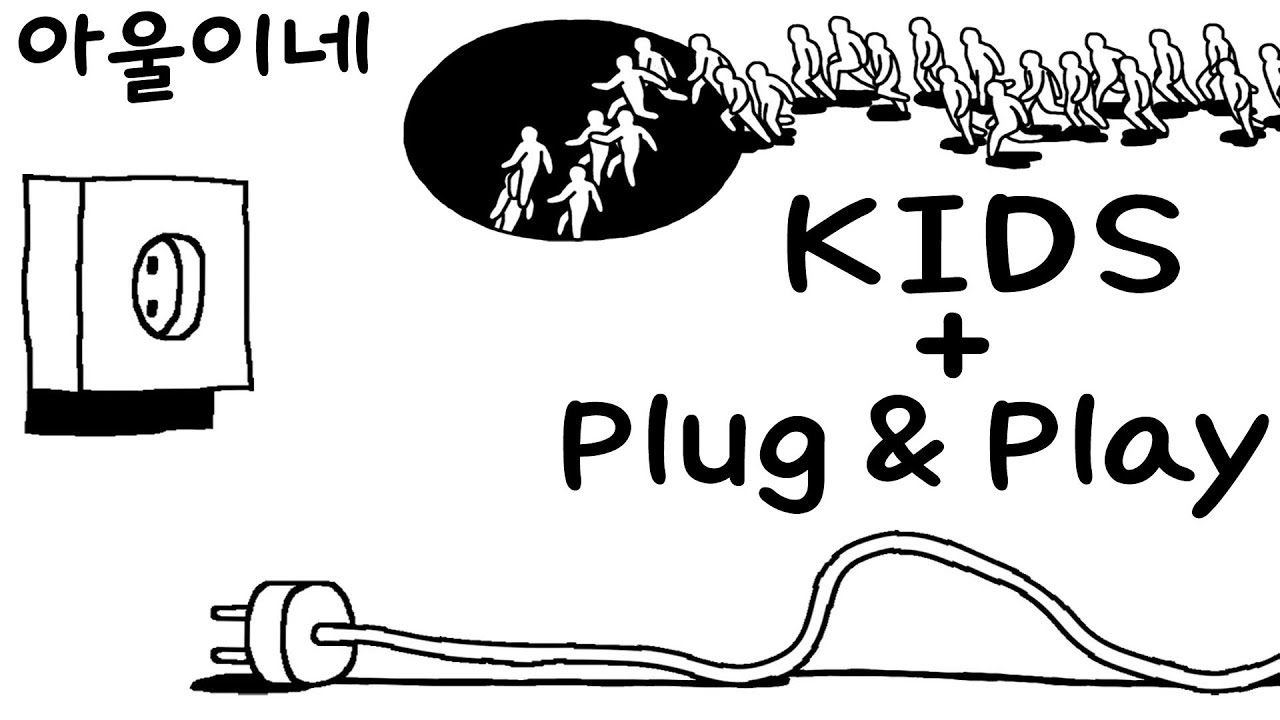 [KIDS+PLUG & PLAY]게임은 예술이다! 현대 미술같은 게임! - YouTube