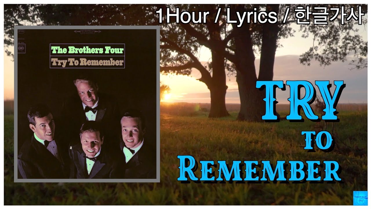 Try To Remember (The Brothers Four) 1Hour/Lyrics/한글가사/1시간듣기 #브라더스포 ...