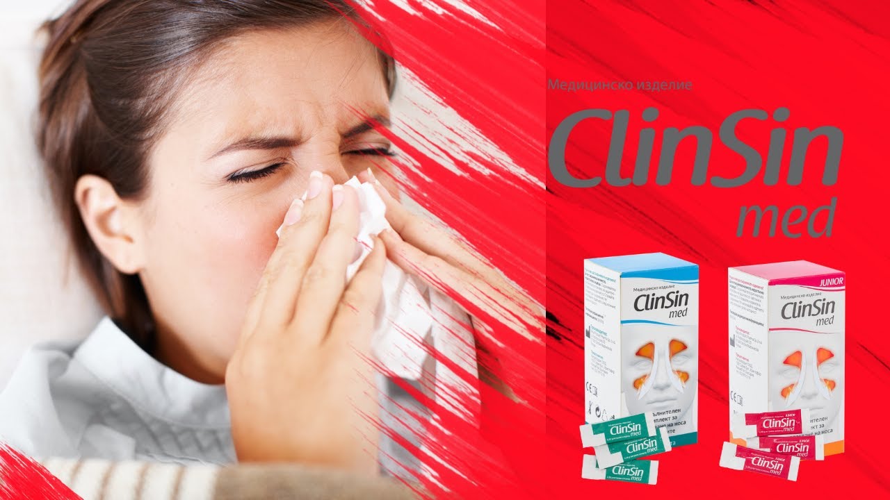 ClinSin Med - за промивка на синусите при възпаление и синузит - YouTube